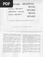 Sa Krus Mo | PDF