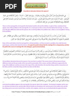 Arabic Book 1 Qatari Foundation Qatar Islamic Cultural Center Fanar PDF ...