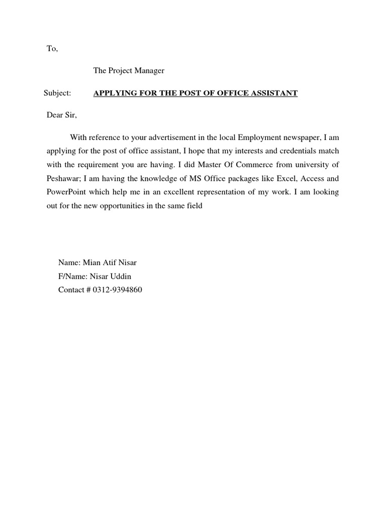 Office Assistant Application | PDF