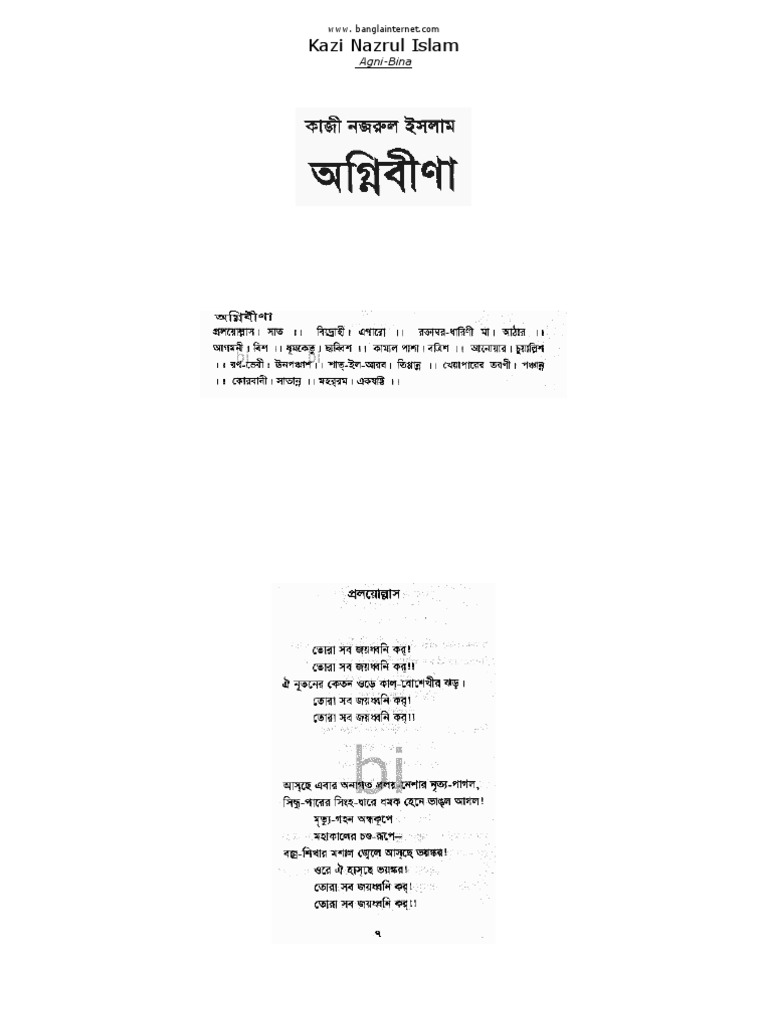 Kazi Nazrul Islam Agnibina | PDF | South Asia | Bangladesh