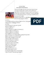Garuda Gamana Tava Lyrics 180 | PDF