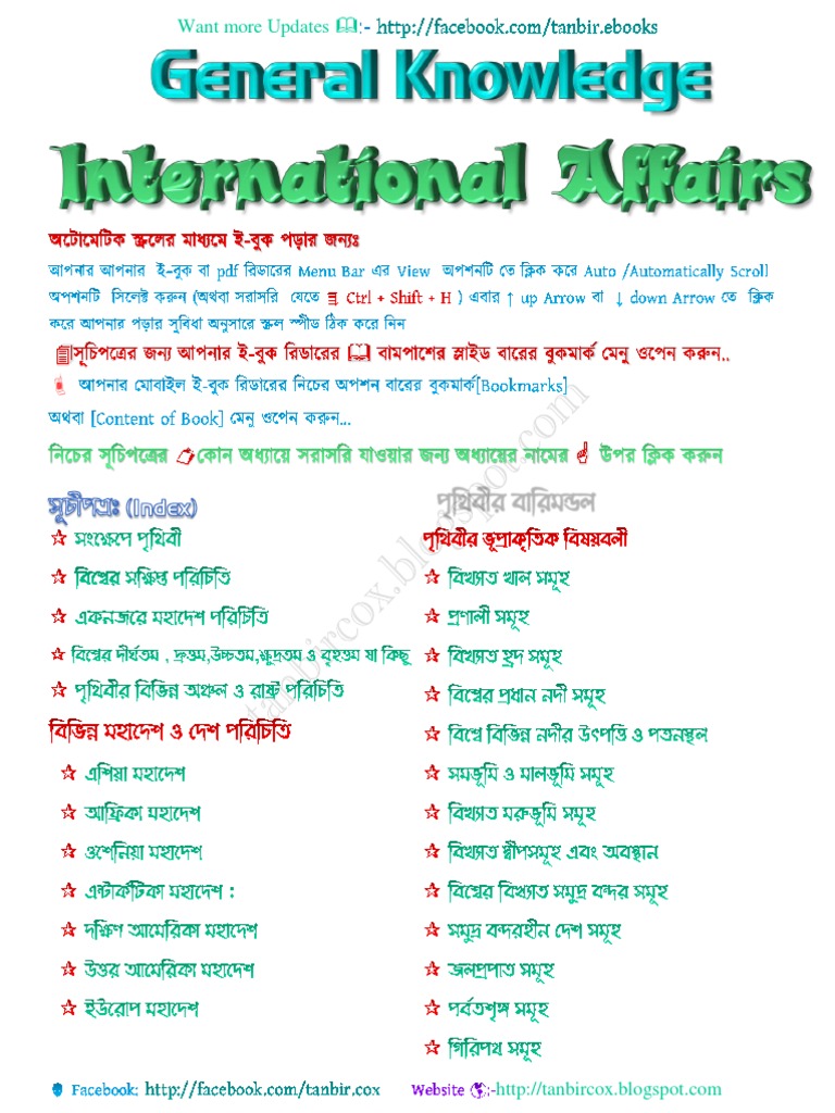 General Knowledge (International Affairs) | PDF