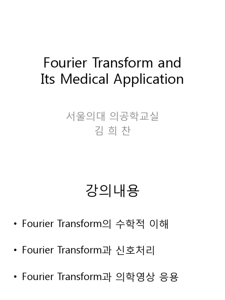 Fourier Transform and Its Medical Application | PDF | Fourier Transform ...