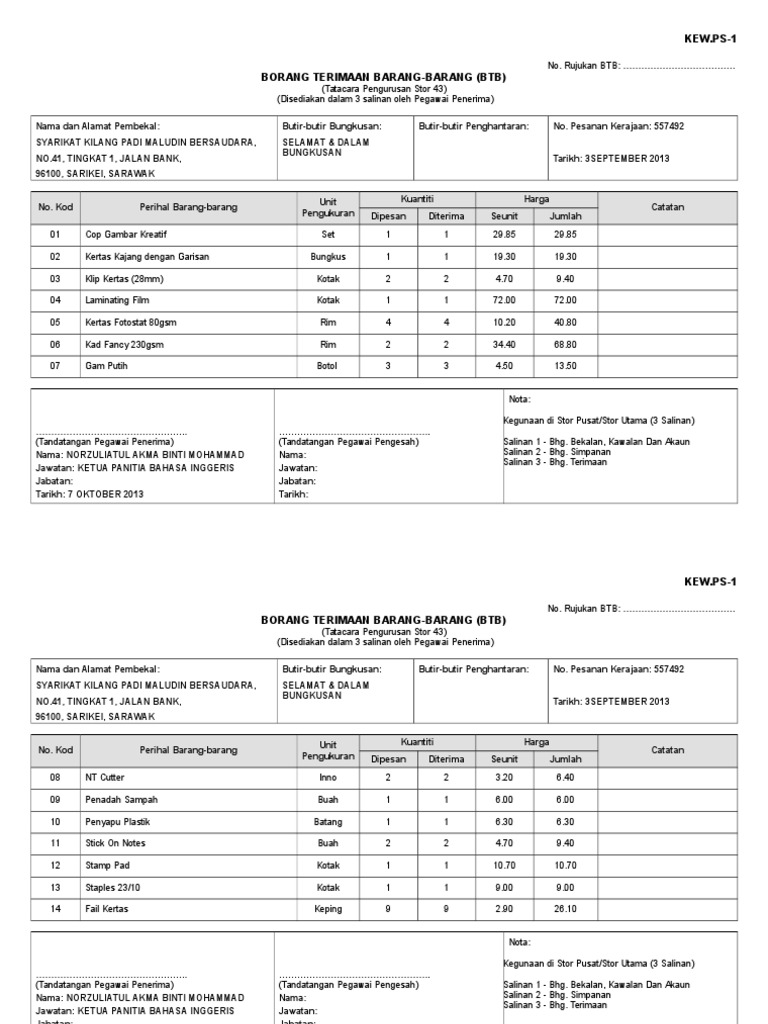 KEW - PS-1 (Baru) | PDF