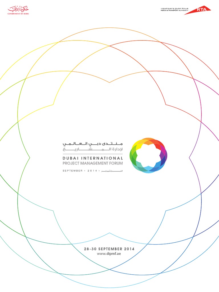 DIPMF 2025: Project Management Insights | PDF