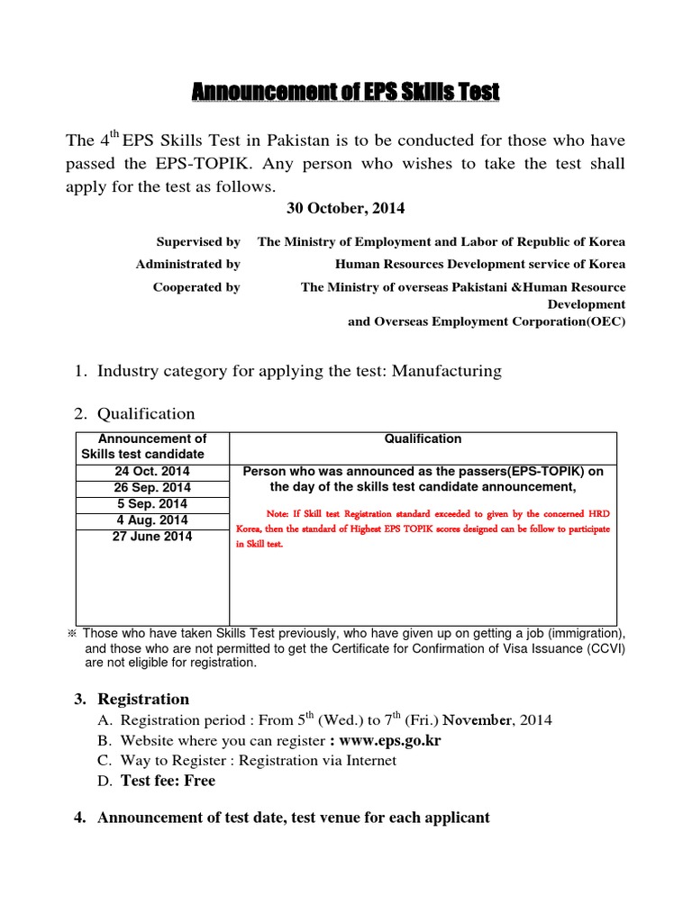 Korea Skill Test (1) | Employment | Business