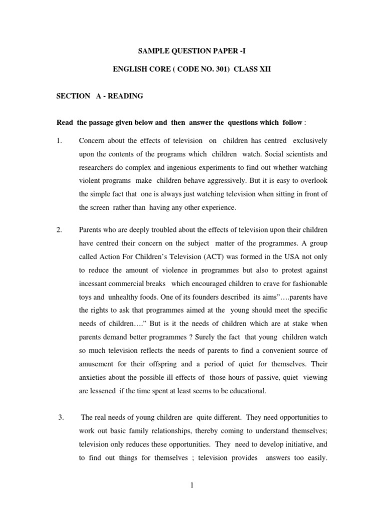 English Core | PDF