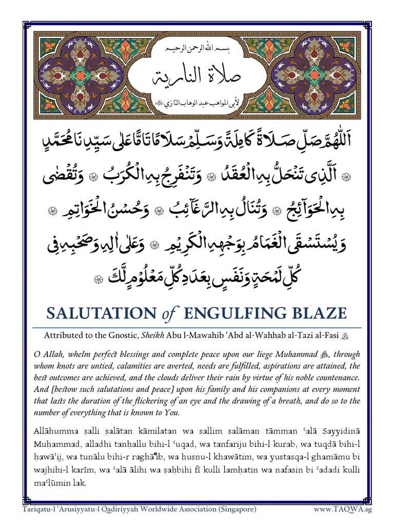 Salat Al-Nariyya | Download Free PDF | Islamic Branches | Monotheistic ...
