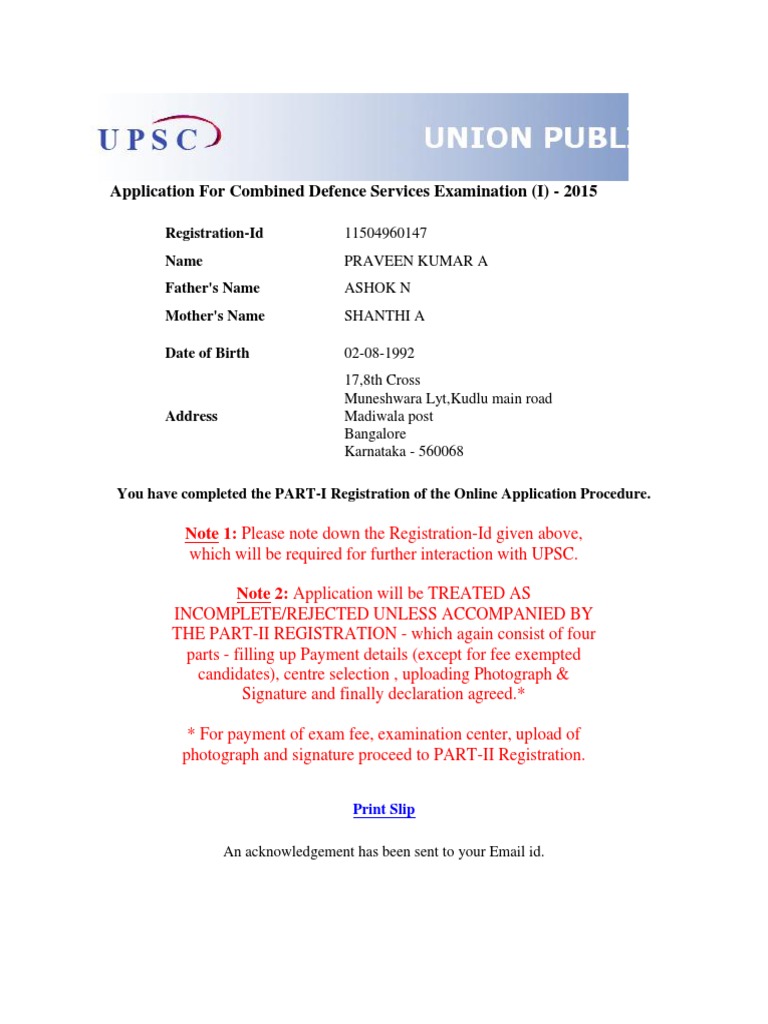 CDS Exam 2015 Part-I Registration | PDF