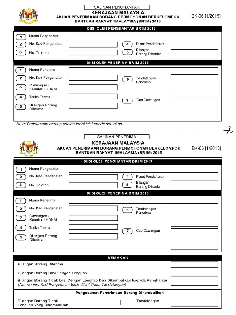BK 06 - Akuan Penerimaan Borang Permohonan Berkelompok | PDF