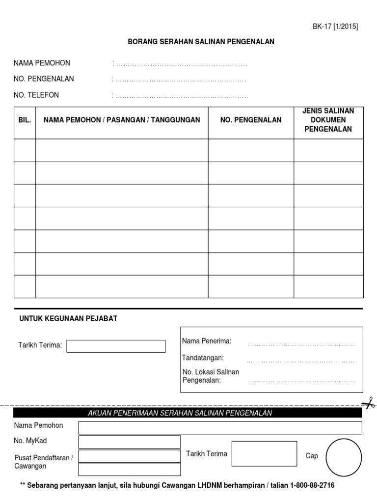 Borang Serahan Salinan Pengenalan | PDF