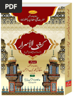 Kashf-ul-Mahjoob (کشف المحجوب) Urdu Translation | PDF | Sufism | Persian Philosophy