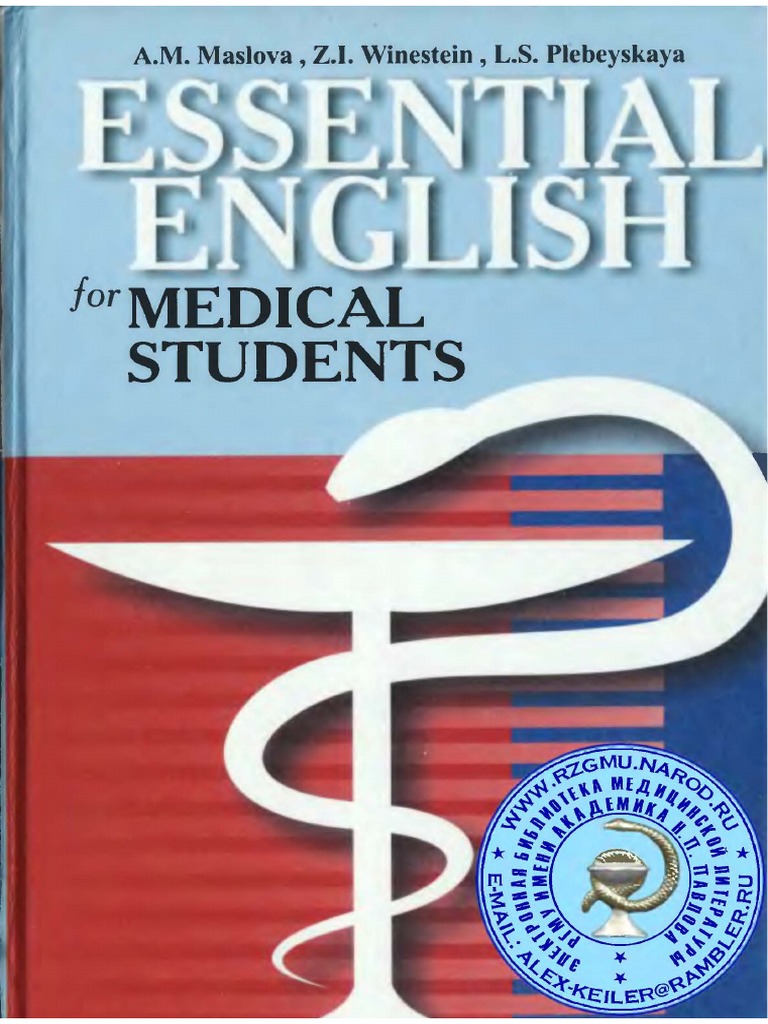 Essential English For Medical Students | PDF