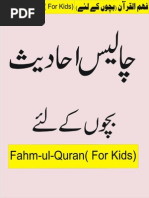 Assignment Marks Form Parat Download AIOU Allama Iqbal Open University ...