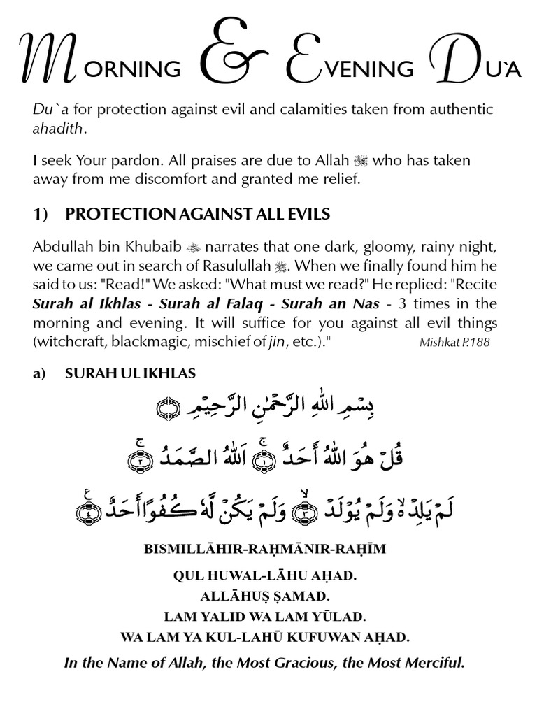 20 Morning & Evening Duas PDF | PDF | Prophets And Messengers In Islam ...