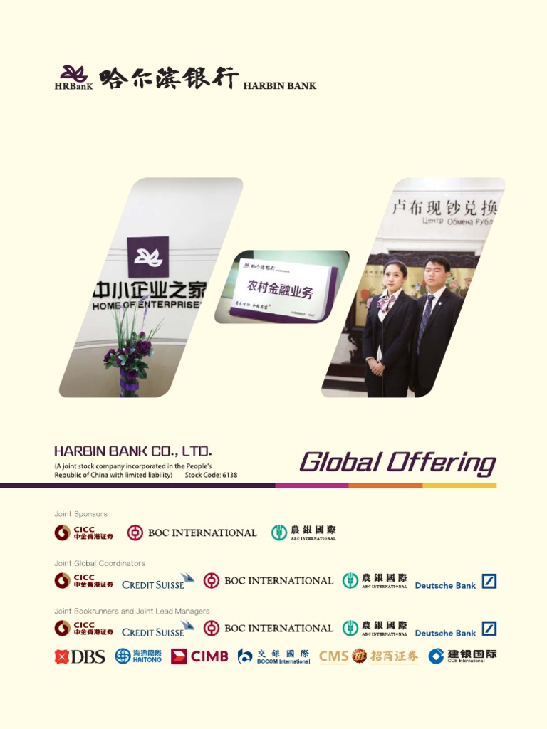 Harbin Bank Co LTD (6138) 19 March 2014 | PDF | Capital Requirement ...