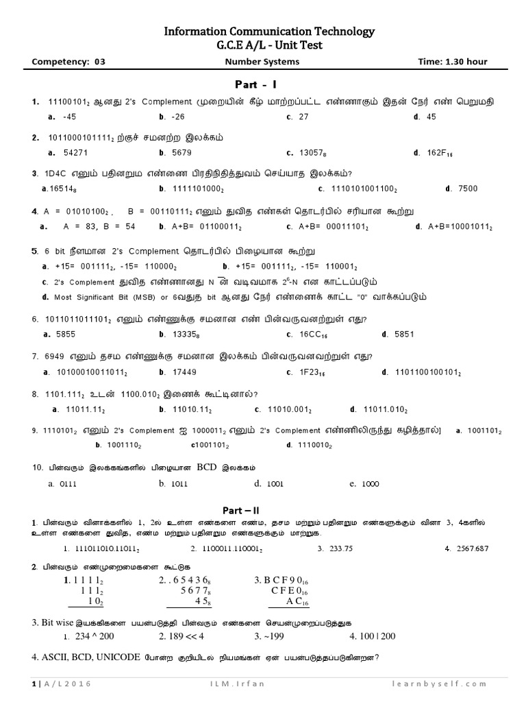 A/L ICT Unit-3 Questions