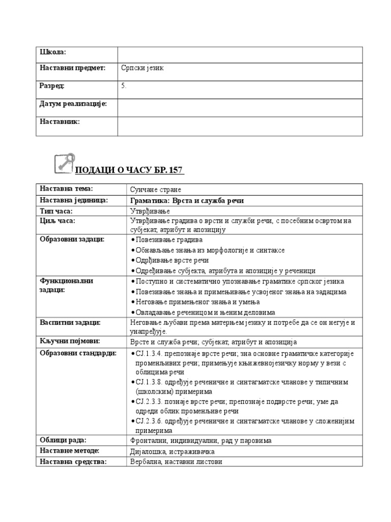 Vrste Reci I Sluzba | PDF