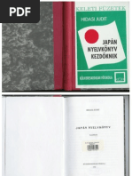 Dekiru 2 - Nyelvkönyv | PDF