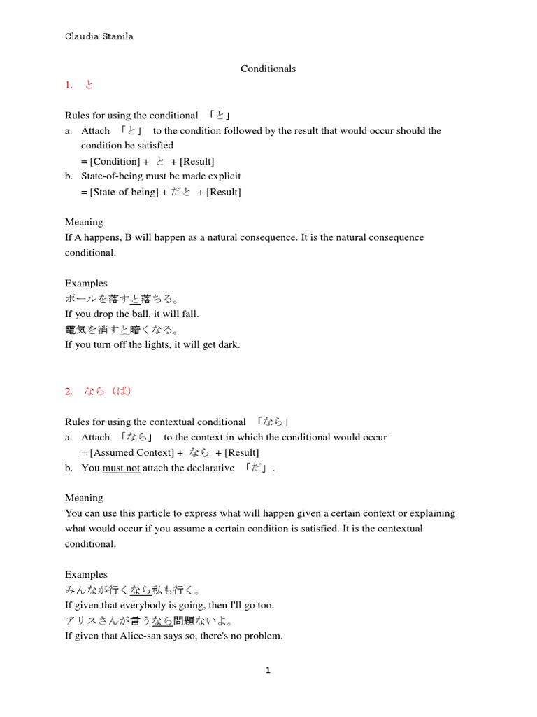 Japanese Conditional Grammar Guide | PDF | Grammatical Tense | Verb