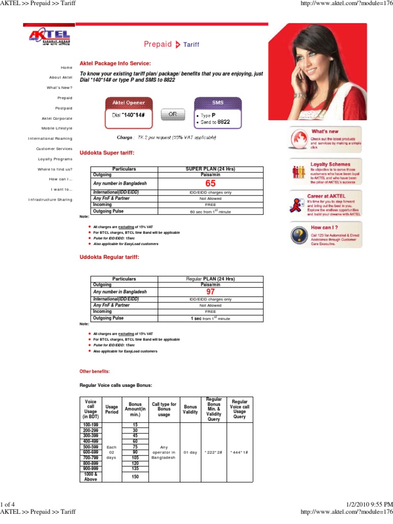 AKTEL Prepaid Tariff | PDF | Mobile Technology | Telecommunications