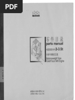 Crown Event Code Troubleshoot PDF | PDF