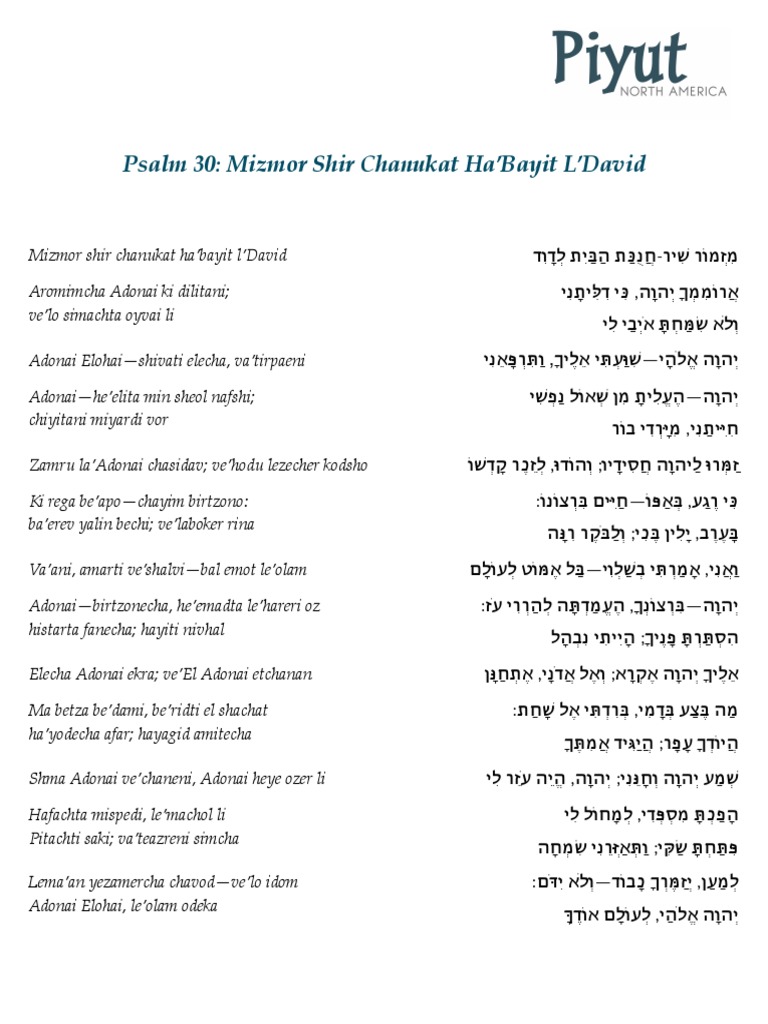 Mizmor Shir Chanukat HaBayit LeDavid | PDF
