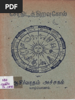 Sandilyan Novels | PDF