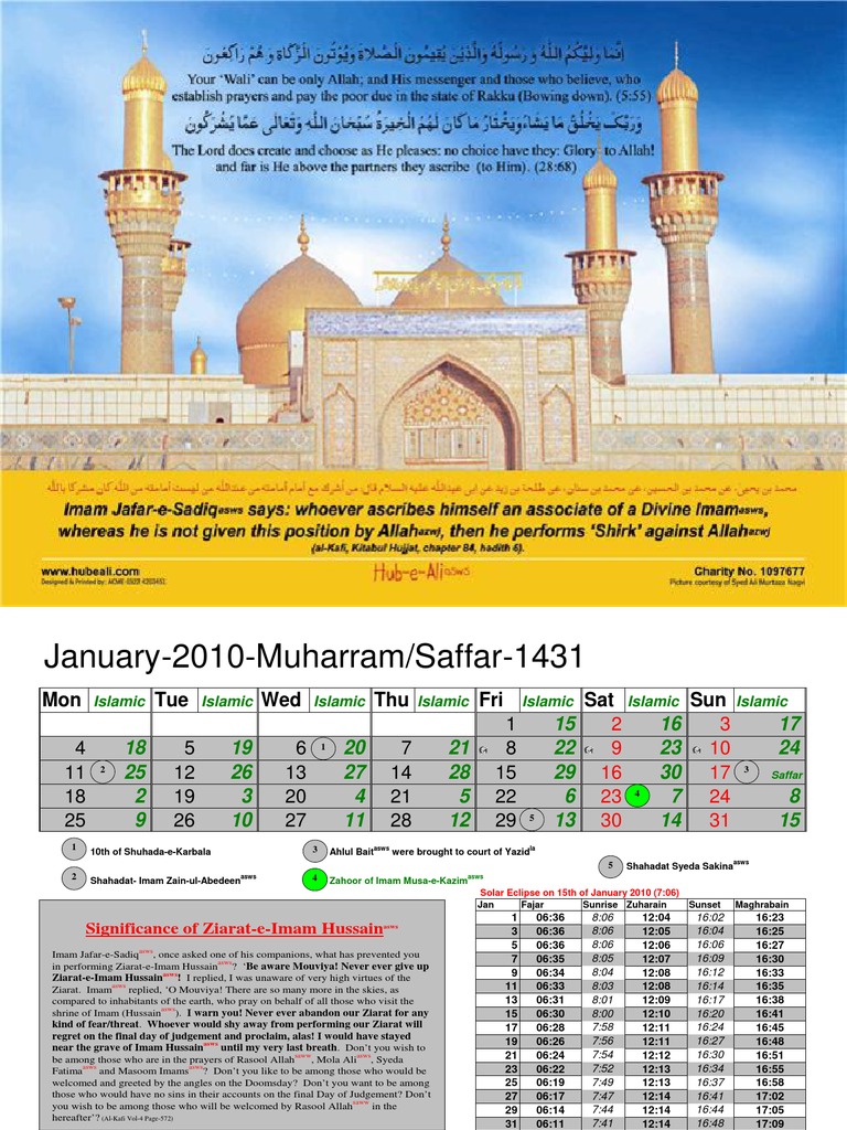 Islamic Calendar 2010 | PDF | Shia Islam | Abrahamic Religions