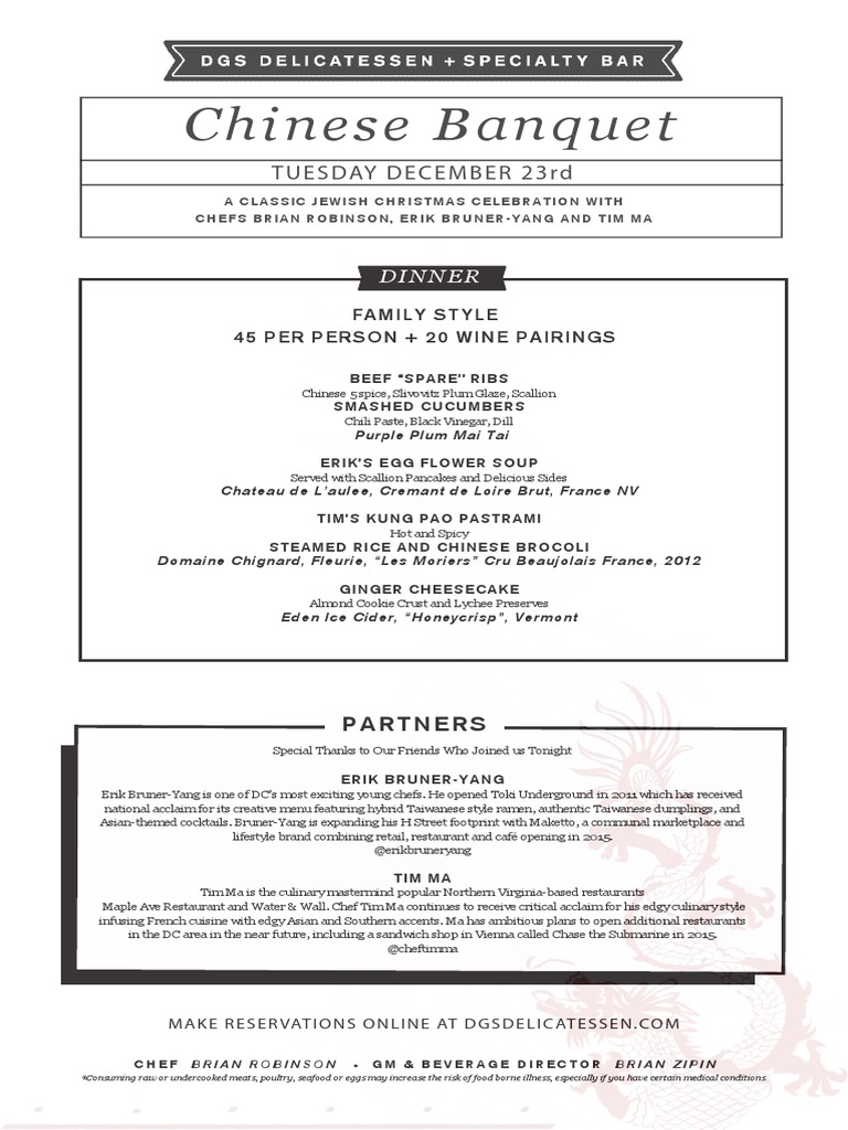 Chinese Banquet Menu-1