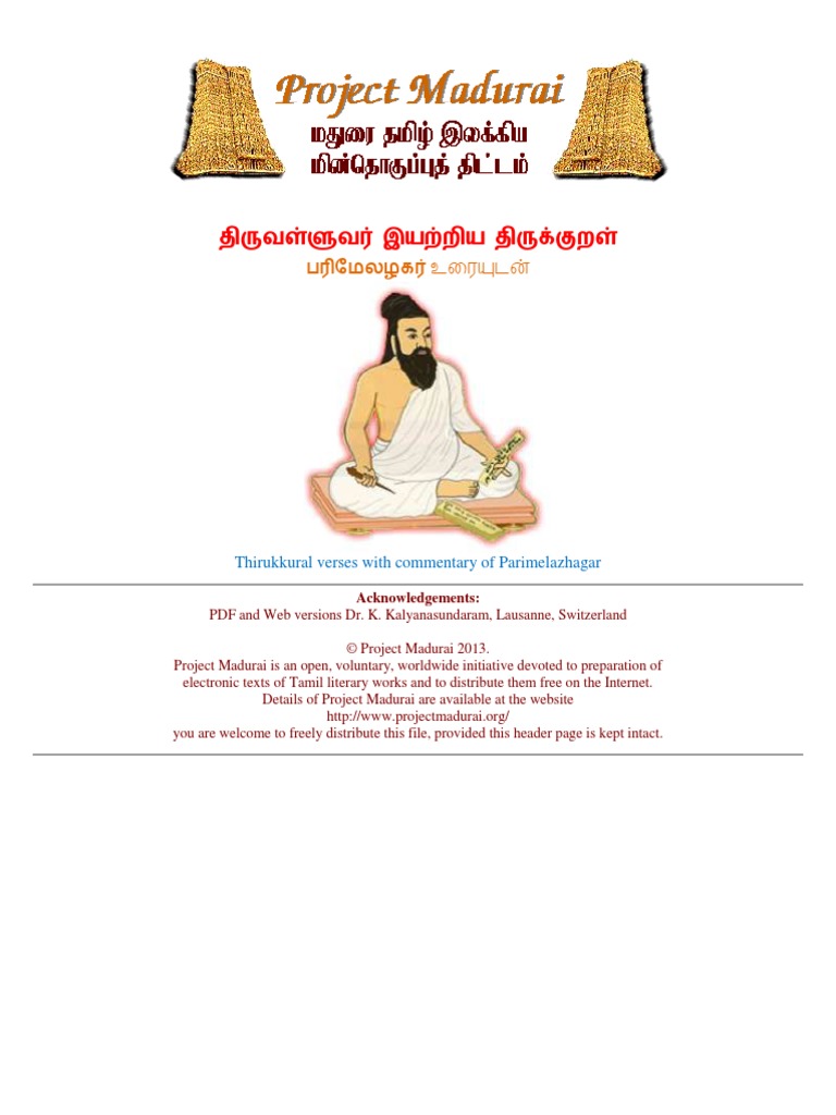 ThirukkuRal Verses With Commentary by ParimElazakar | PDF