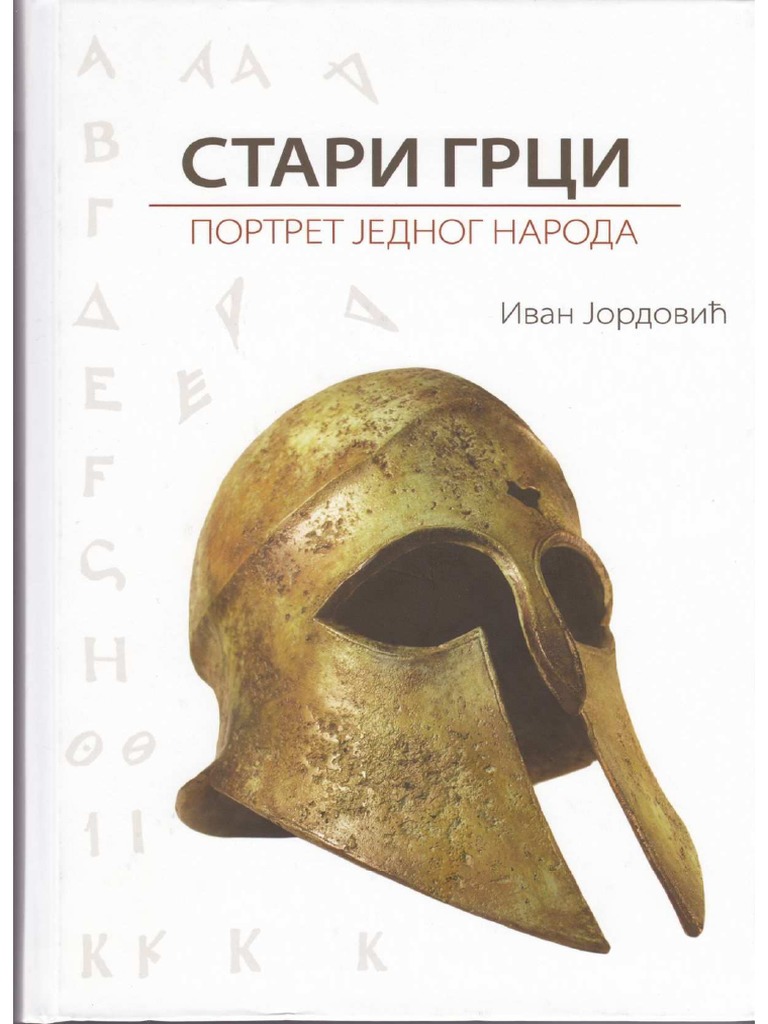 Ivan Jordovic - Stari Grci Portret Jednog Naroda | PDF