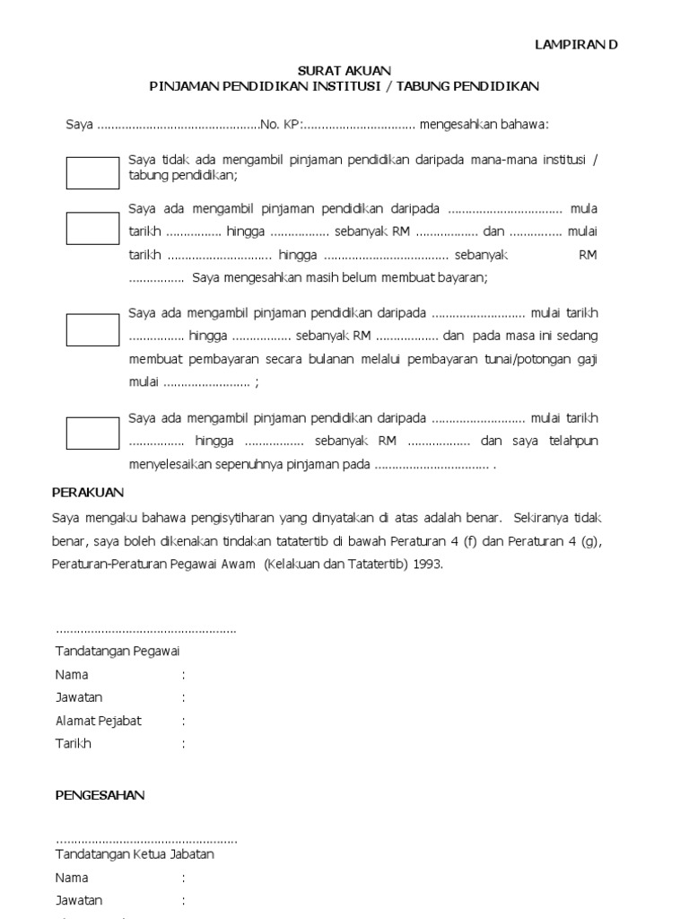 05 Lampiran D Surat Akuan Pinjaman Pendidikan | PDF