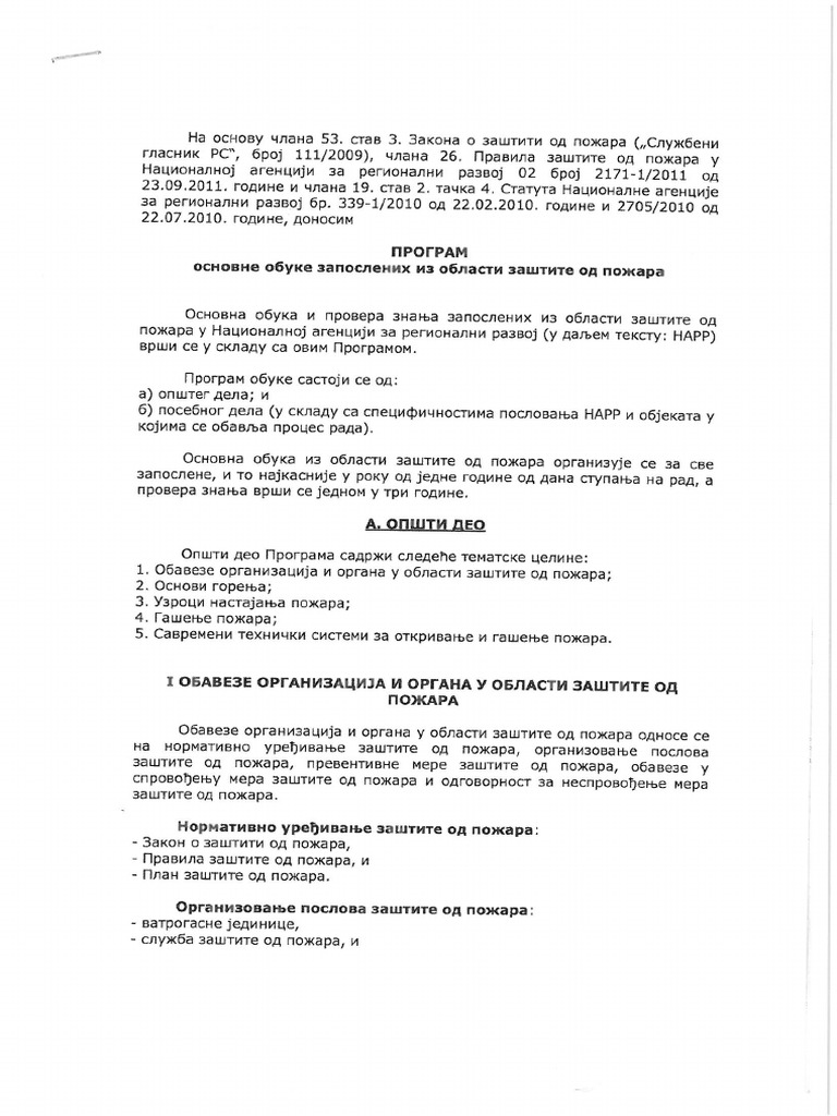 Program Osnovne Obuke Zaposlenih Iz Oblasti Zaštite Od Požara PDF | PDF