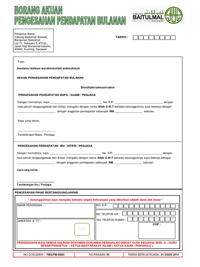 How To Apply For Baitumal | PDF
