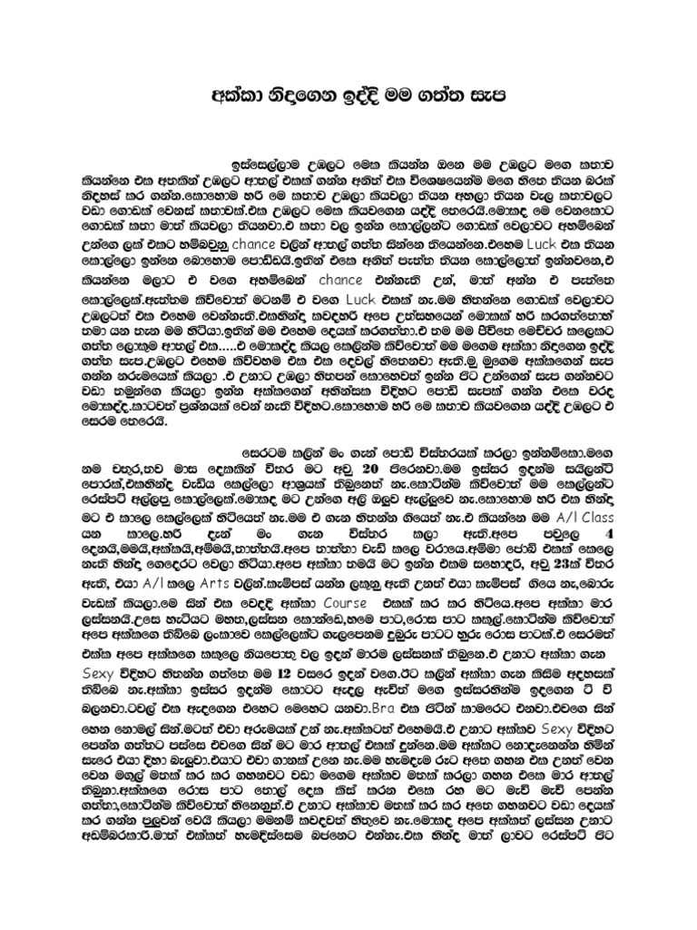 Akkata Ninden PDF | PDF | Foreign Language Studies