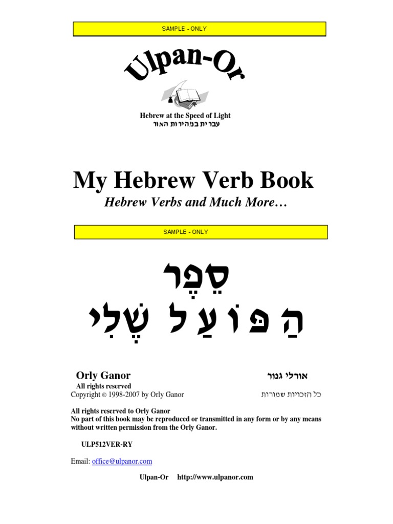 Verbs Sample Book New | PDF | Onomastics | Syntactic Relationships