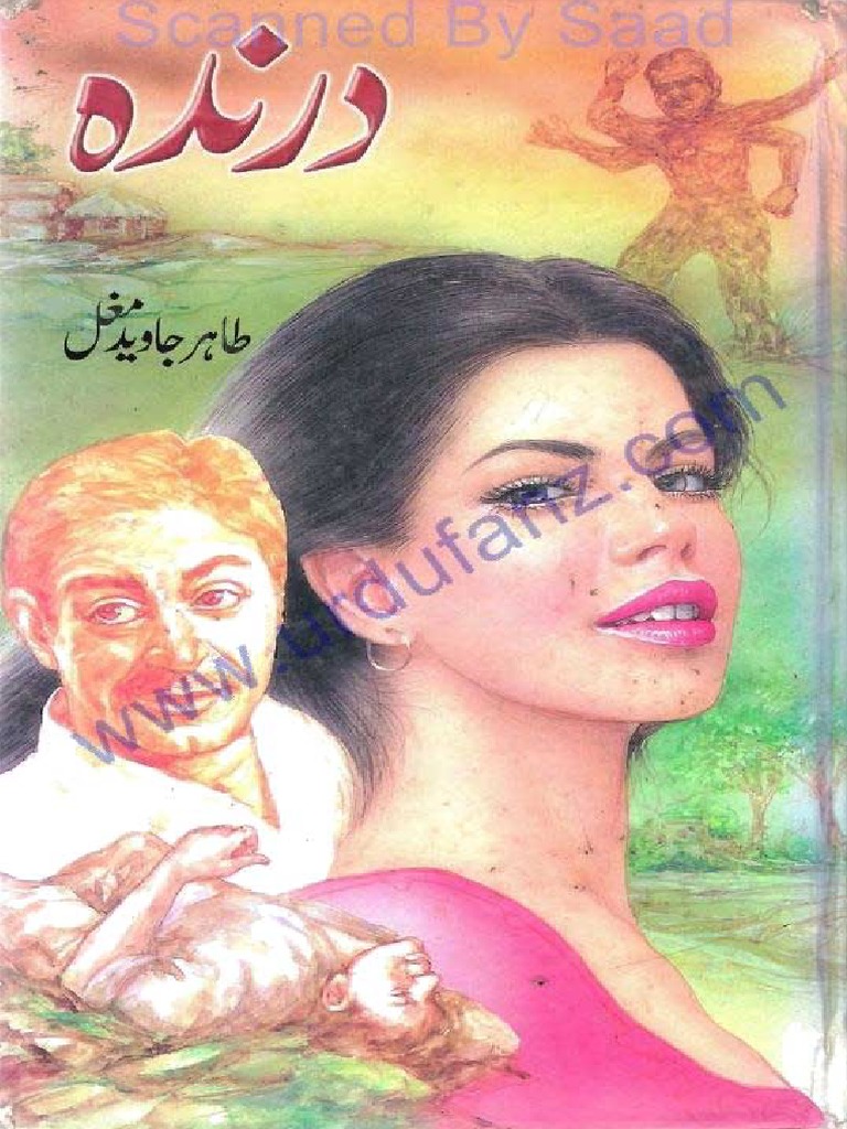 Darin Novel by M.A Rahat | PDF | Sikhism