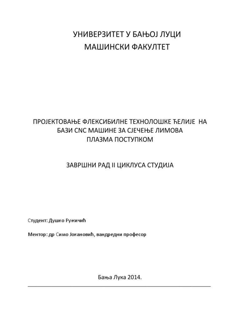 Dusko Ruzicic Master Rad | PDF