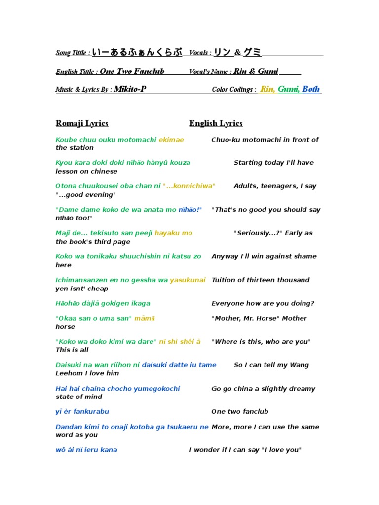 One Two Fanclub Rin & Gumi Mikito-P: Romaji Lyrics English Lyrics | PDF ...