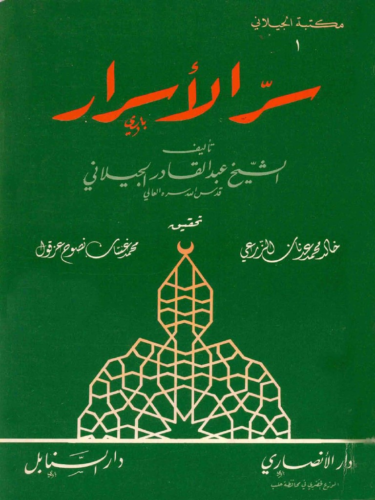 Syaikh Abd Qadir Jailani, Sirrul Asrar | PDF