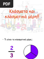 ΑΠΟΔΕΙΞΗ ΕΙΣΠΡΑΞΗΣ ΠΟΣΟΥ | PDF