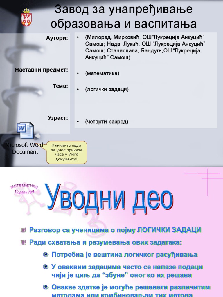 Logicki Zadaci | PDF