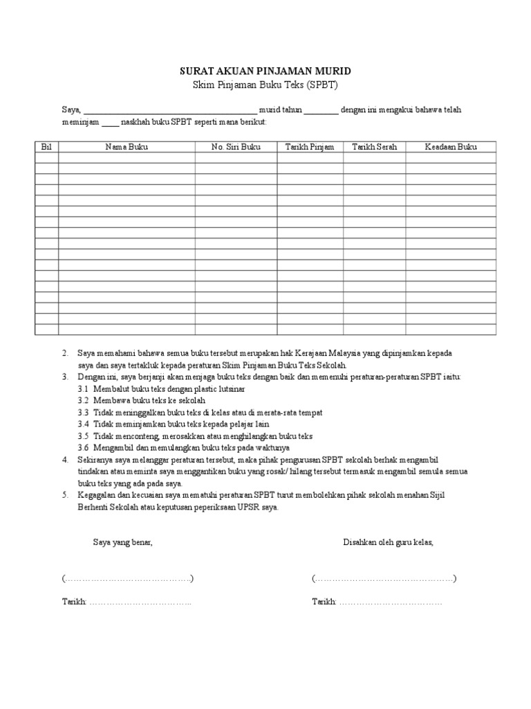 Surat Akuan Pinjaman Murid | PDF