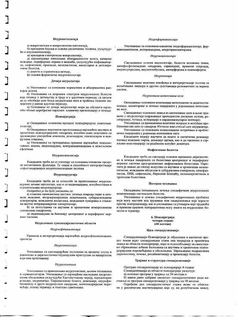 Psihijatrija PDF | PDF