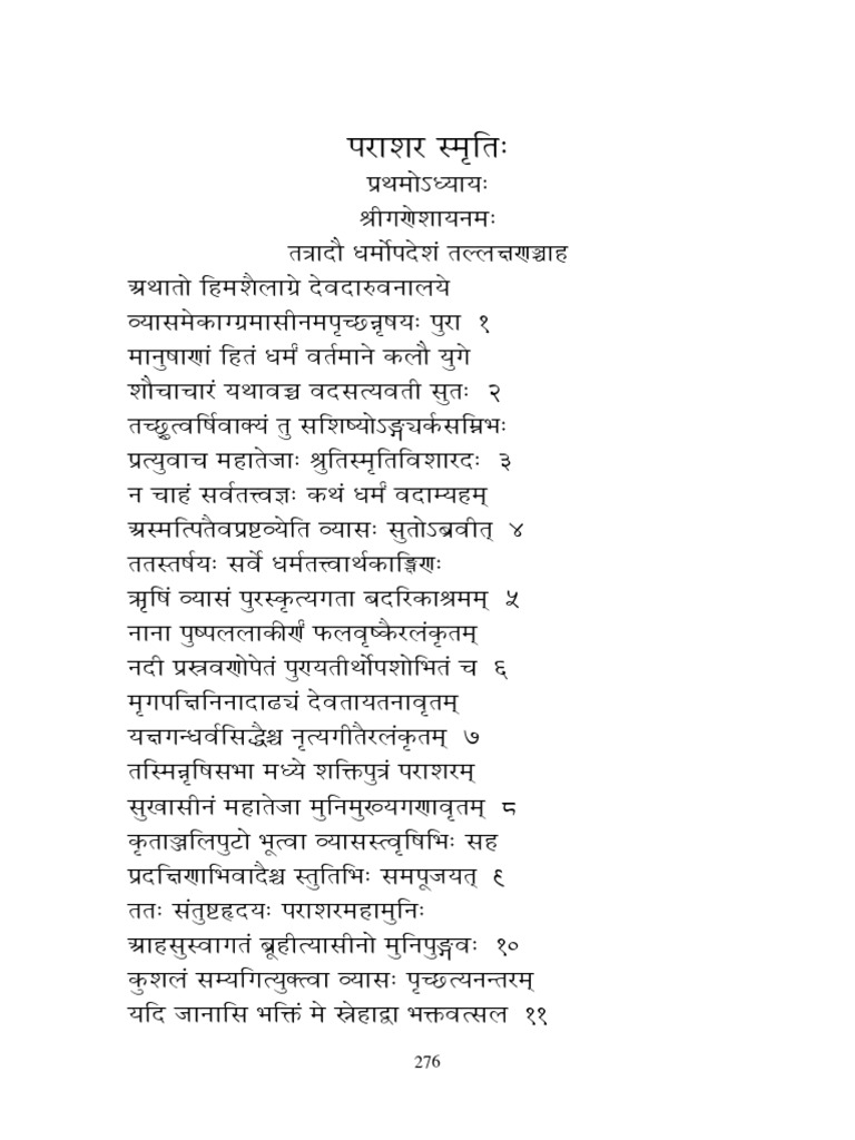 Parashara Smriti | PDF | Hindu Literature