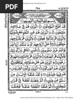Quran para 3 | PDF