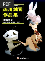 Mahoraga Papercraft & The Mask PDFs | PDF