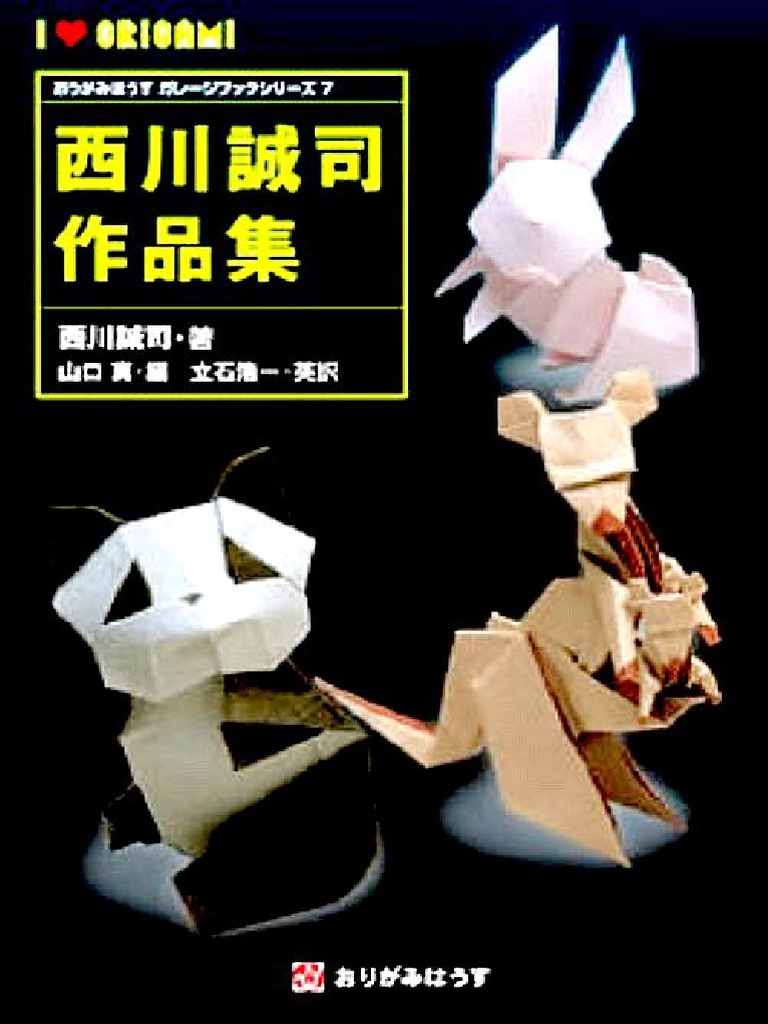 Seiji Nishikawa - Works of Seiji Nishikawa | PDF