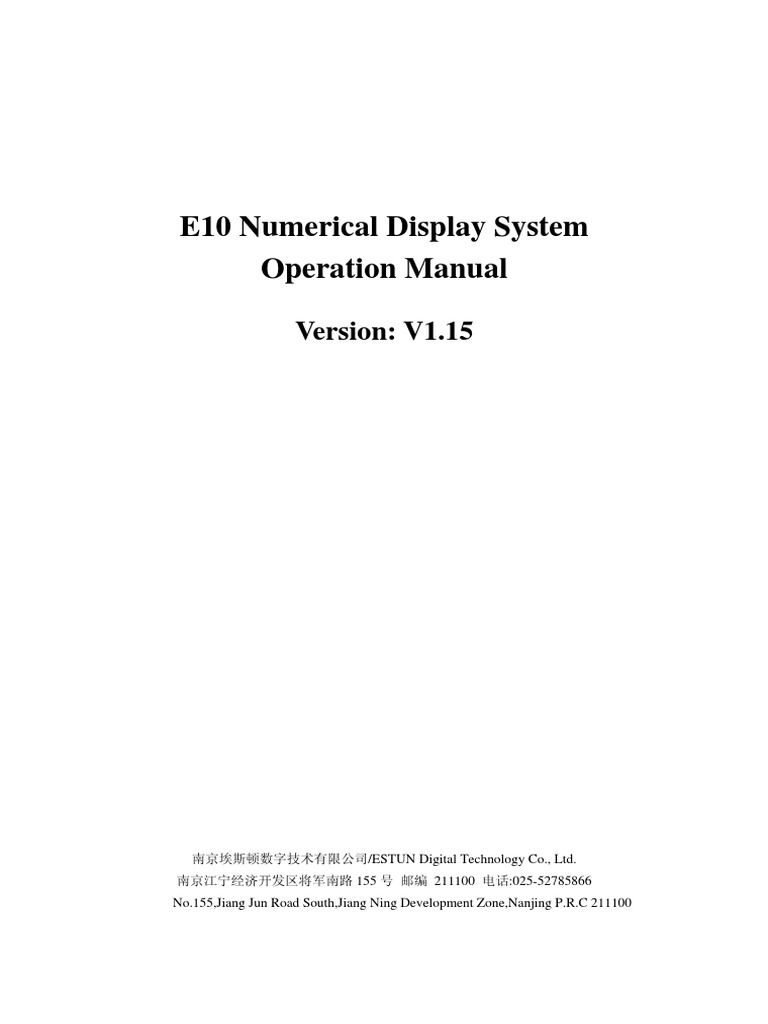 E10 User Manual V1.15 | PDF | Switch | Power Supply